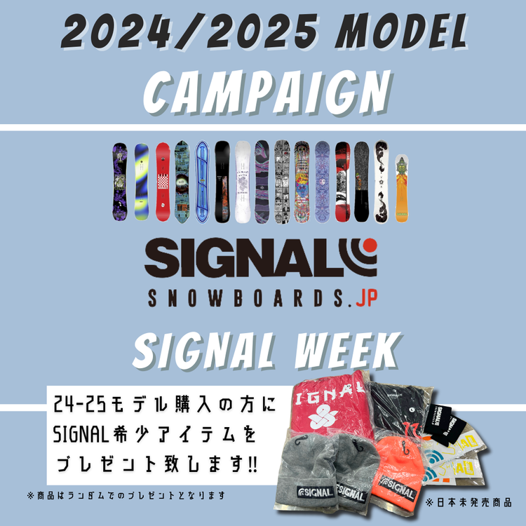 Signal Snowboards - JAPAN